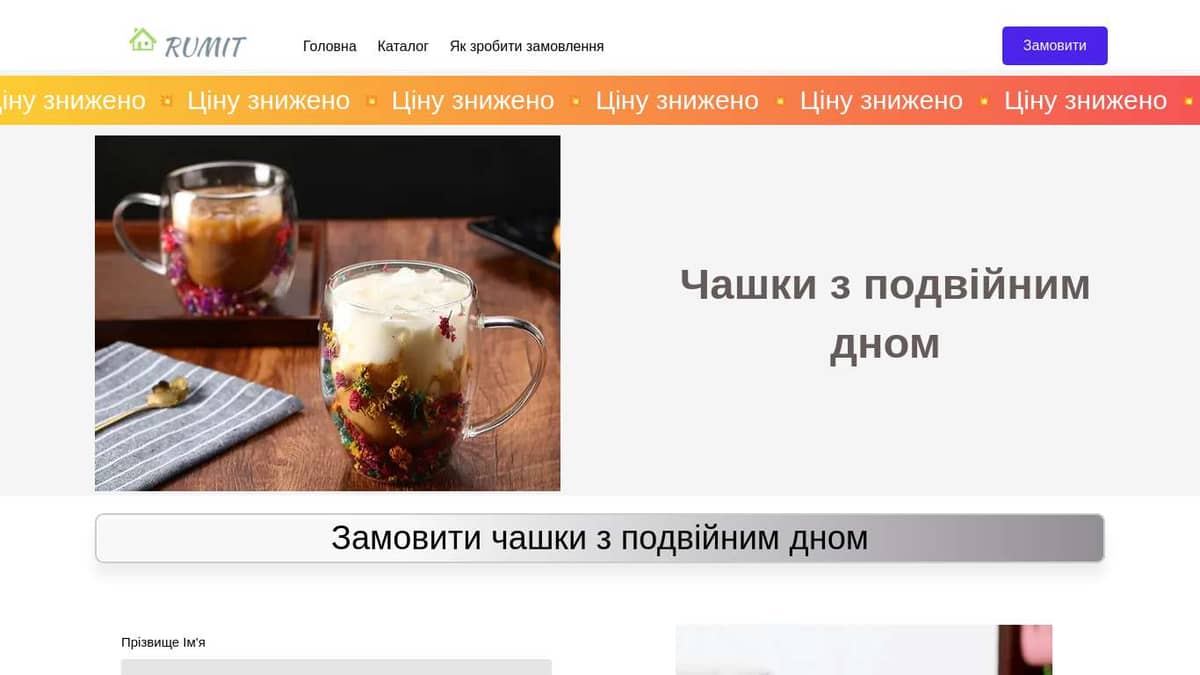 Чашки з подвійним дном